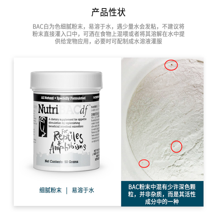 Купить Сша Nutri Bac Reptile Aslioptinal выздоравливать Пробиотики ...