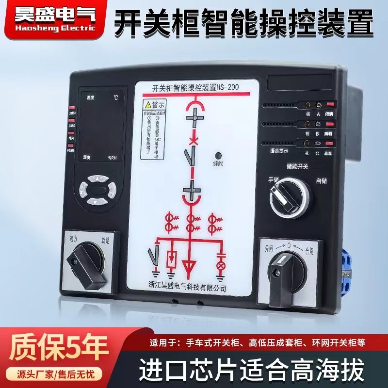 How to choose the intelligent control device and temperature ...