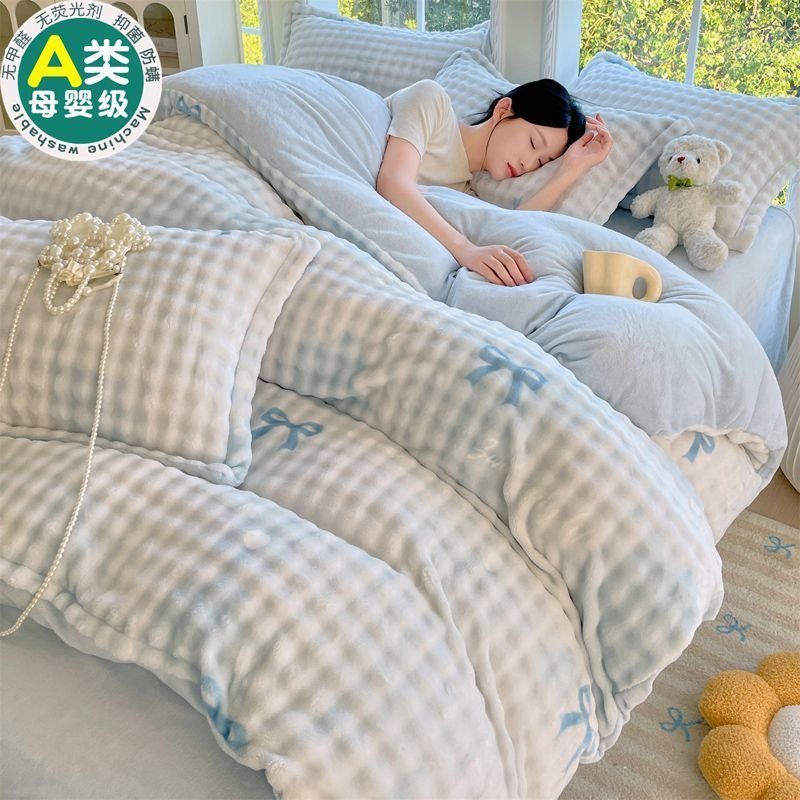 玉芙妮A+仿兔兔绒四件套牛奶绒无静电三件套加厚床单床笠套件