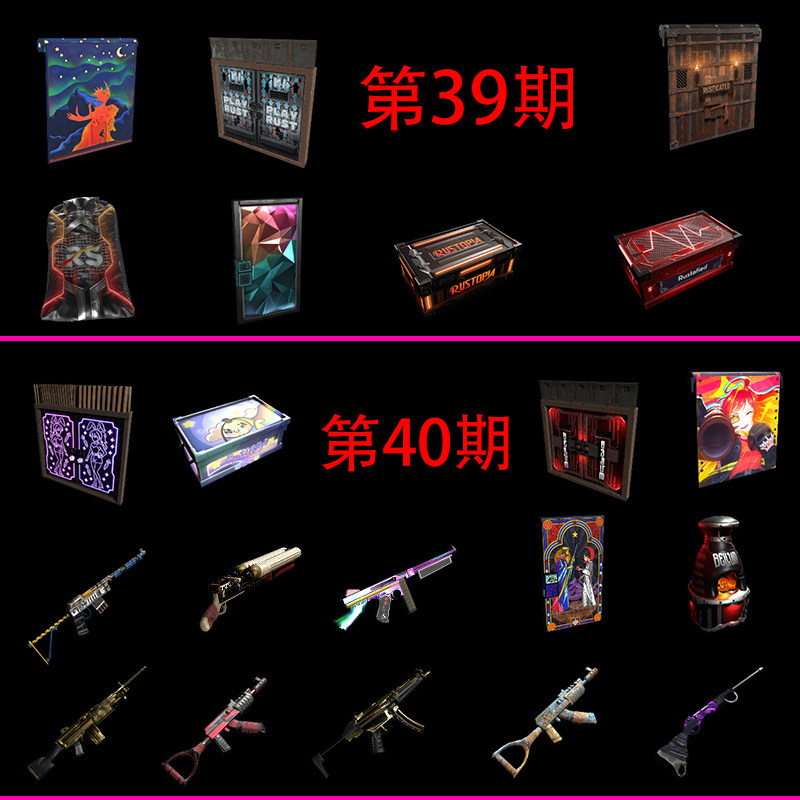 死宅皮肤！Rust腐蚀TWITCH掉宝第39到44期限定代挂绿色防护服_游戏皮肤_淘宝游戏网