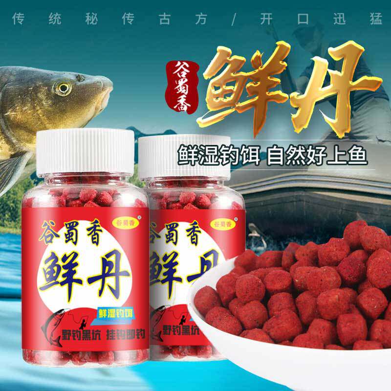 The ultimate strategy for fishing in the black pit with gu shu xiang ...