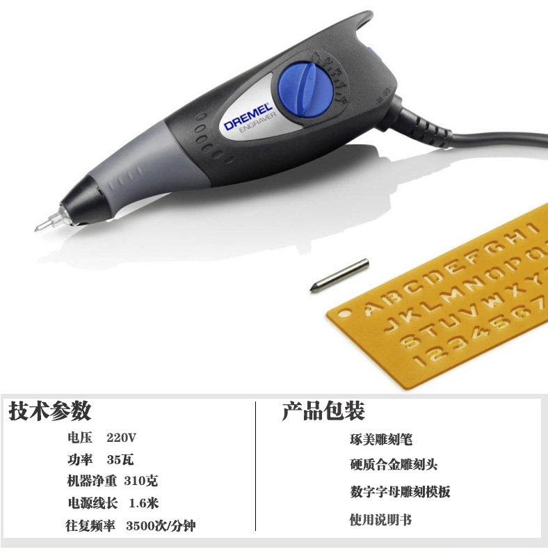 Bosch Guomei DREMEL Electric Engraving Pen 290-01 Metal Glass Plastic ...