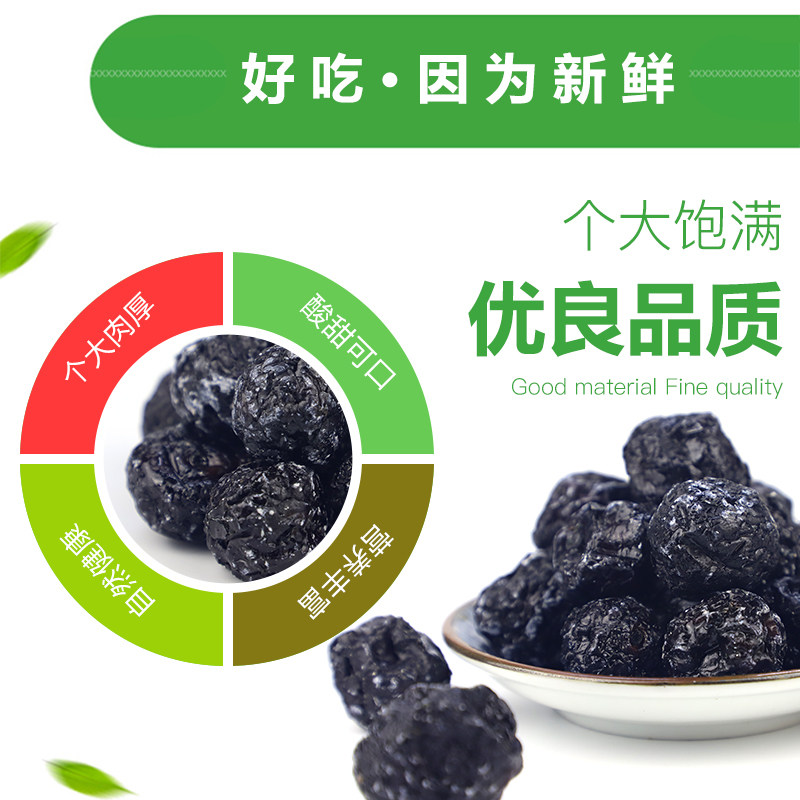 Xinjiang specialty Tianshan dried plum 500g snack Candied fruit dried ...