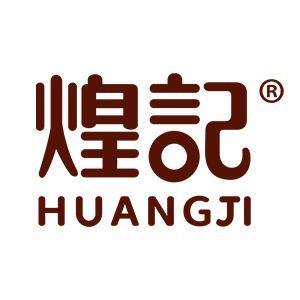 煌记食品企业店