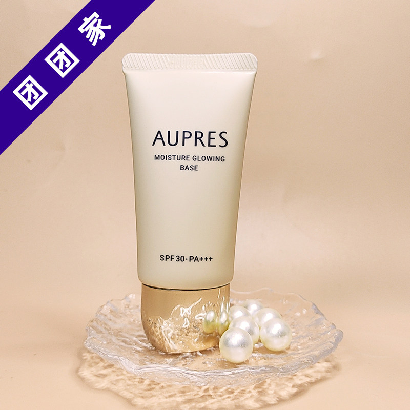 Free shipping on new aupres radiant skin base: sunscreen and makeup in ...