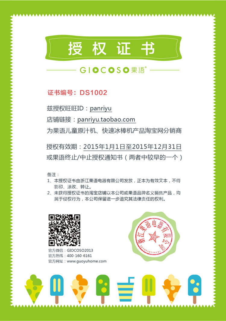 Купить Измельчитель льда ручной 果语冰棒机三孔冰激凌家用迷你自动儿童雪糕机水果机冰淇淋冰棍机 Kikongo ...