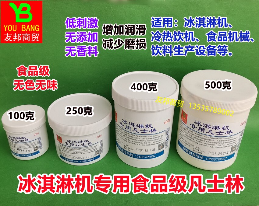 🍦 The secret weapon of ice cream machine lubrication!do you really use ...