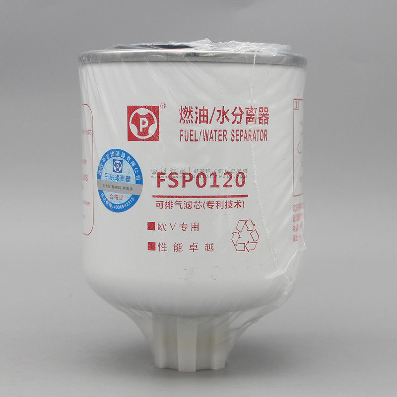 FSP0120 fuel water separator suitable for Dongfeng high pressure common ...
