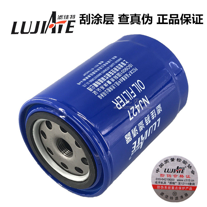 NJ427 machine filter 1012010-26E JX0810H JX0810 (LX427) oil filter element