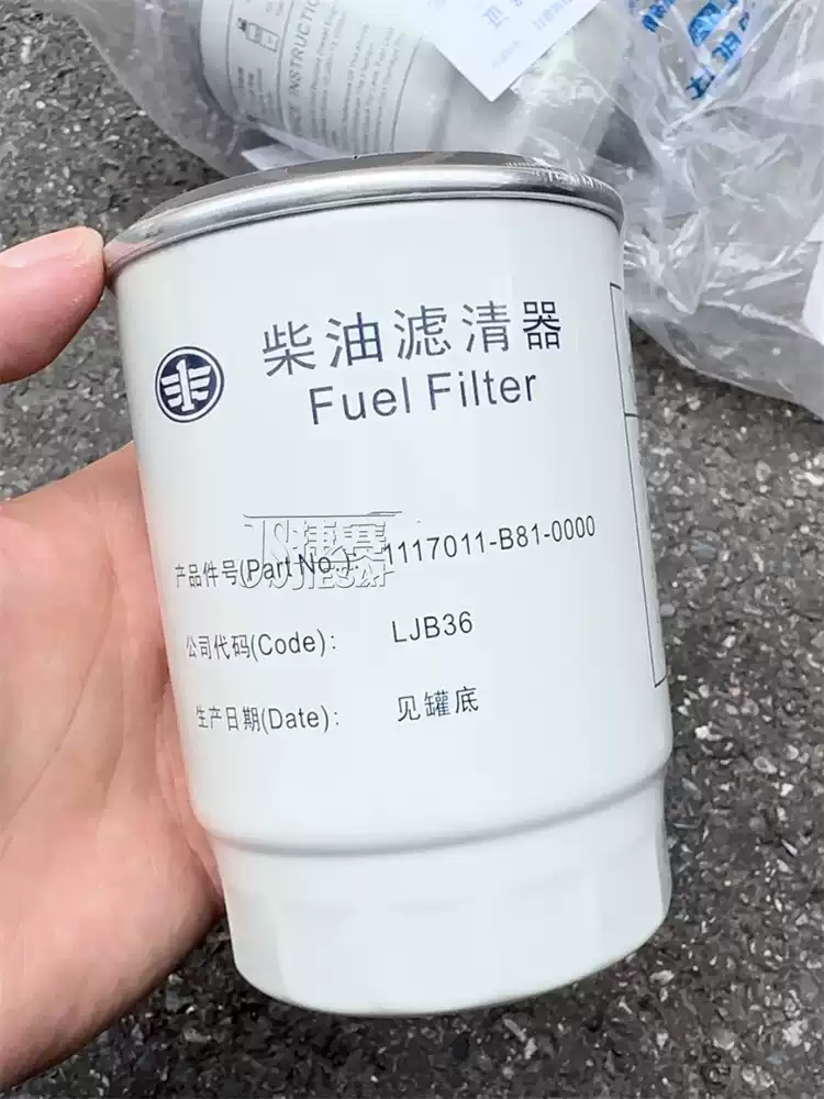1117011-B81-0000柴油滤清器1117011-B4L-0000原厂正品柴油滤芯格
