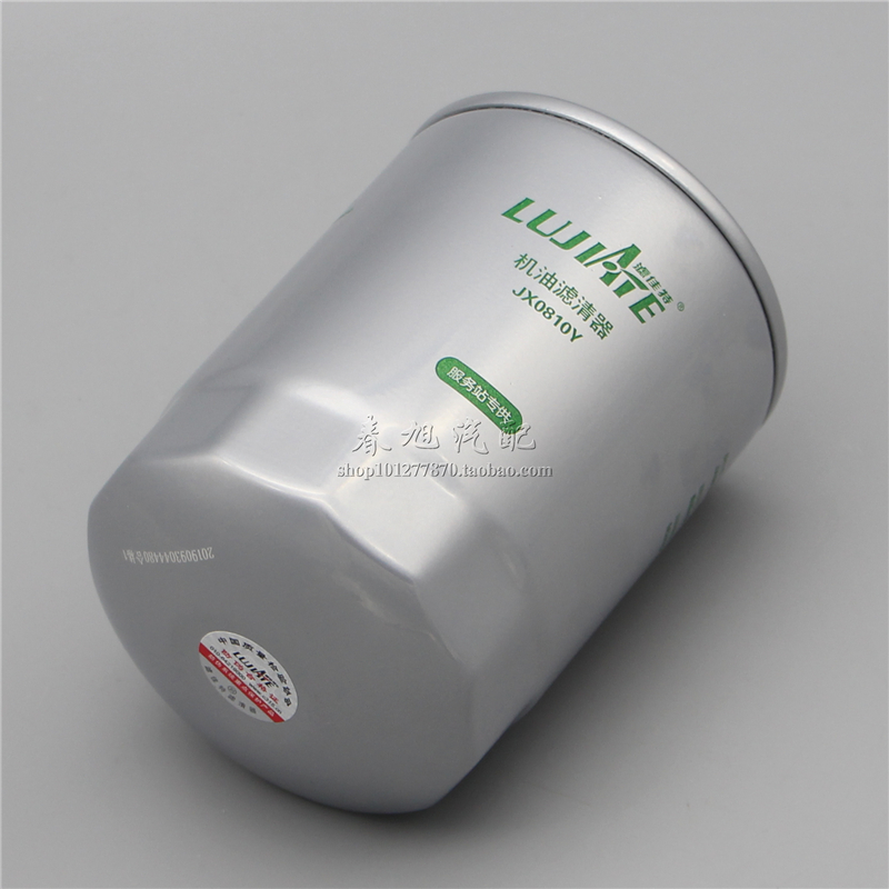 JX0810Y machine filter JX0810G is suitable for Yunnei X251313 forklift ...
