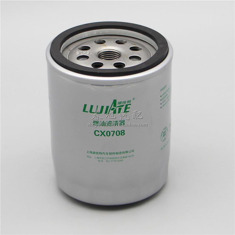 Filter Jiarte CX0708 TF-8868 forklift fit Yunxichai CX0708B CX150 ...