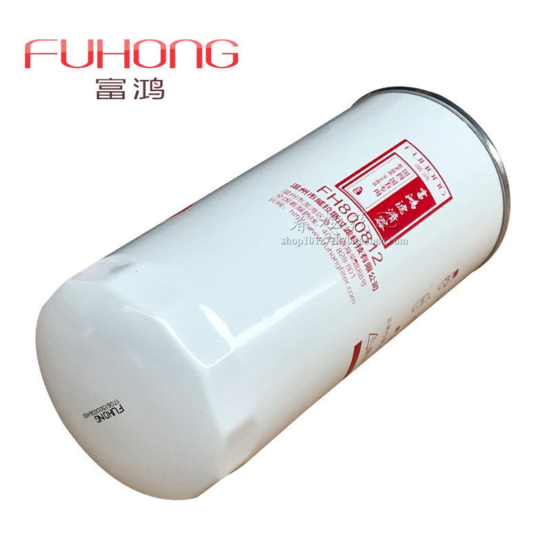 FH800812 high-end 5802280039 suitable for Hongyan Jieshi 5041995510 ...