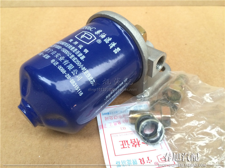 C0506C 0506 Ningliang brand NL21-13K1 C0506C-C0691E Diesel filter ...