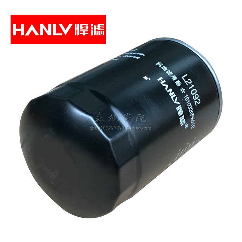 1010320FE010 for Jianghuai ruijiete 2 7 engine L21092 oil filter ...