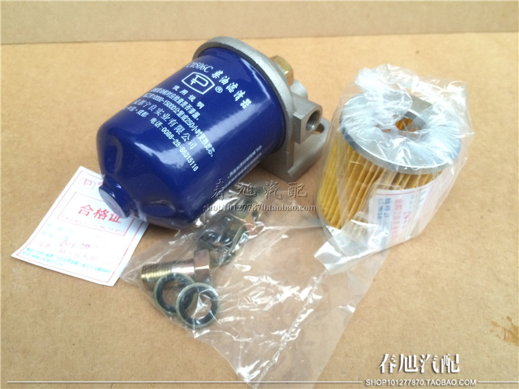 C0506c 0506 Ning Liang brand NL21-13K1 C0506C-C0691E diesel filter ...