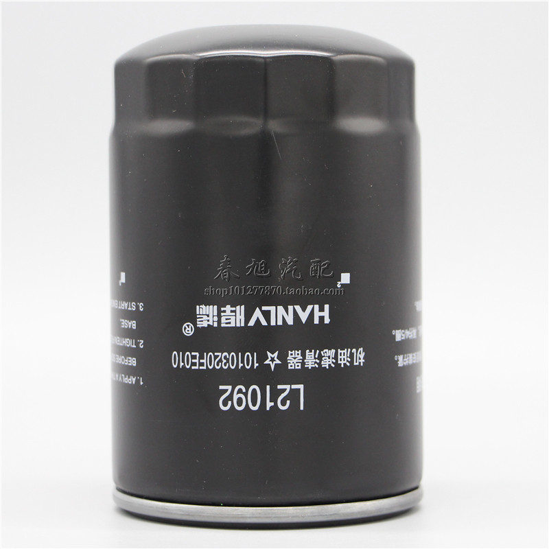 1010320FE010 for Jianghuai ruijiete 2 7 engine L21092 oil filter ...