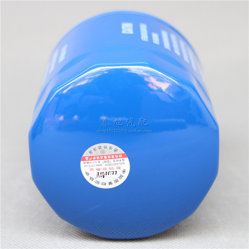 JX0808 machine filter JX0807A3 Isuzu forklift pickup 8-97049708-3 Oil ...