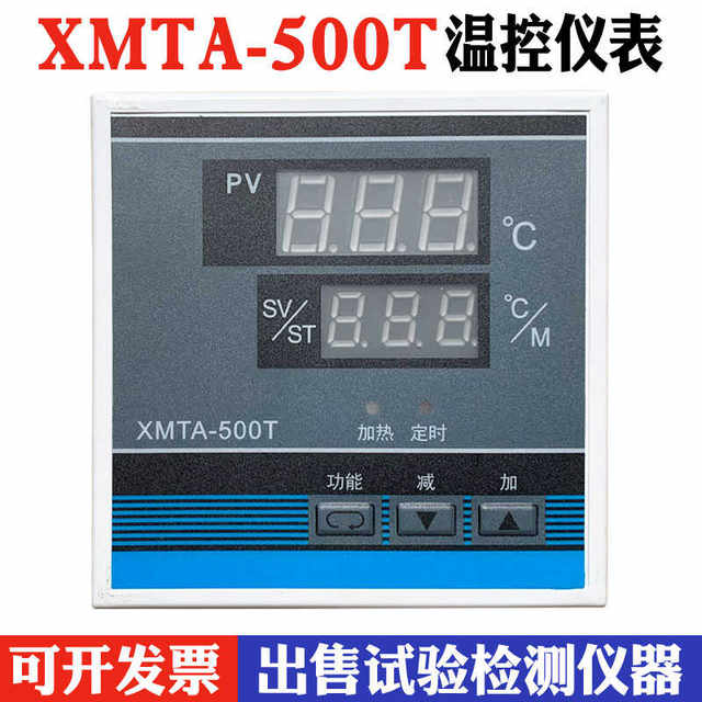 XMTA-500T/XMTA-L-6000-type oven, constant temperature drying box cultivation box instrument ...