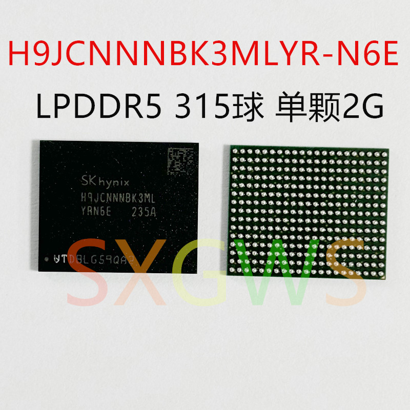 H9JCNNNBK3MLYR-N6E LPDDR5 16G 单颗2G 315球 运存芯片