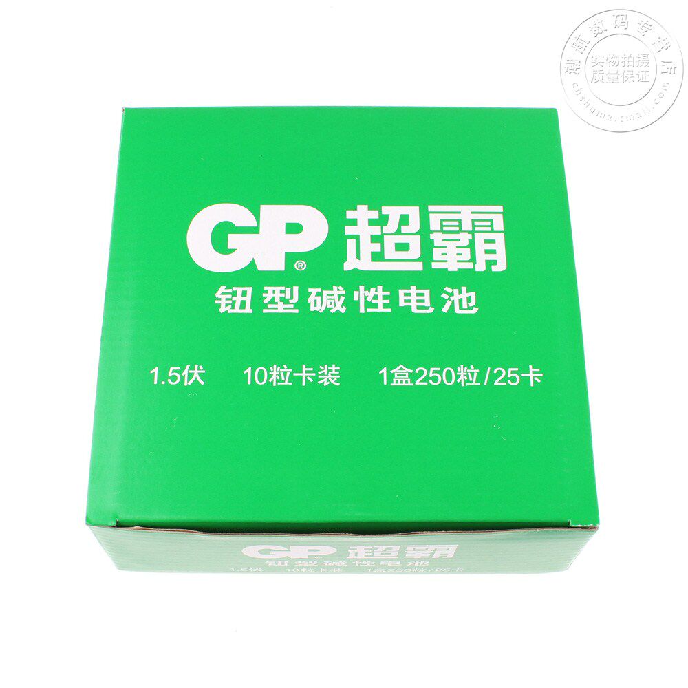 gp超霸GPA76纽扣电池1.5v A76 LR44扣式 AG13 LR1154钮扣电池电子-阿里巴巴