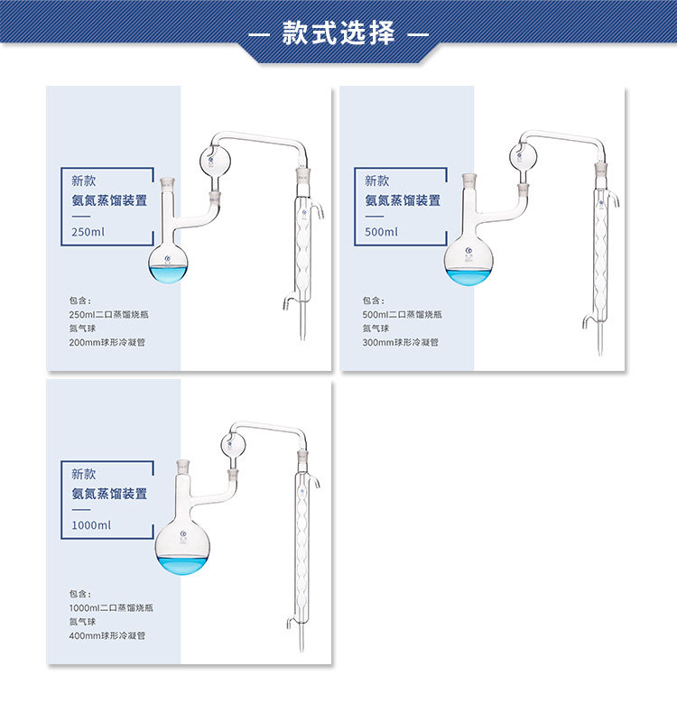 Ammonia nitrogen distillation device kjeldahl ammonia nitrogen ...