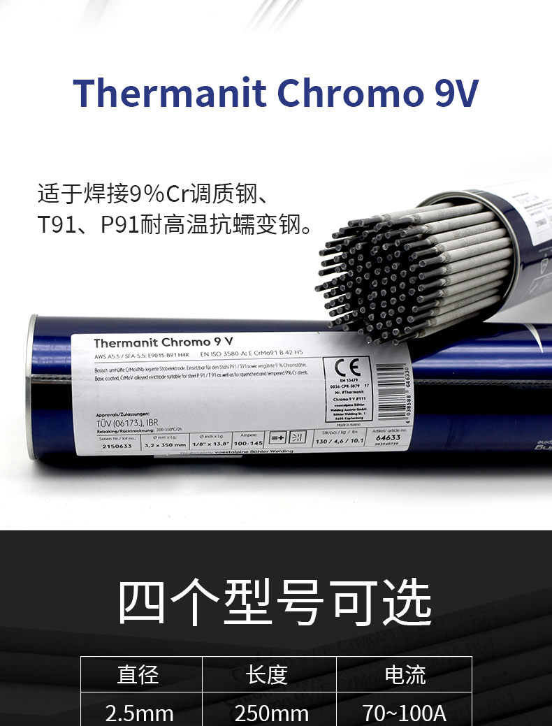 Đức E9015-B9 E9018-G Thanh thép chịu nhiệt 3KNI P91 P92 WB36 Dây hàn nhập khẩu gia que han ...