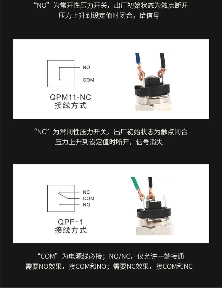 SNS膜片式可调压力开关QPM-11NC/11NO常开常闭QPF-1气动气压开关-阿里巴巴