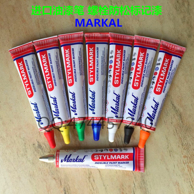 MARKAL STYLMARK 工业油漆笔，螺栓松动防护新选择？-记号笔-淘宝好物网