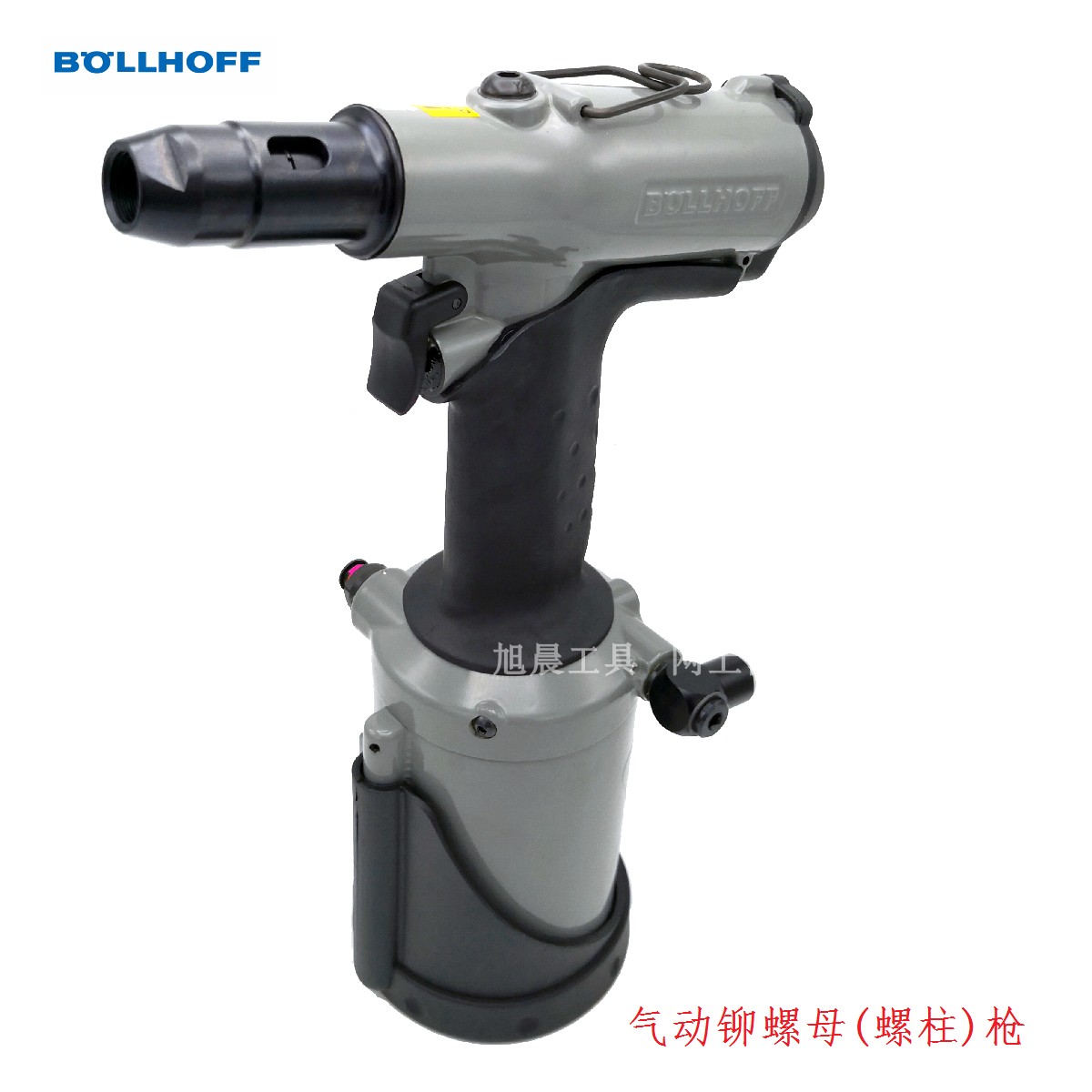 德国博尔豪夫 BOLLHOFF 气动拉帽枪 铆螺母 铆螺柱正品一级代理商