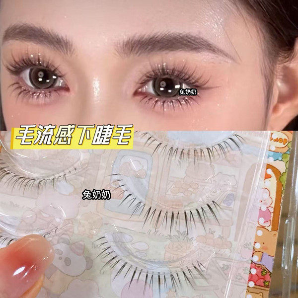 Grandma rabbit t15 large capacity hair flu lower eyelashes makeup ...