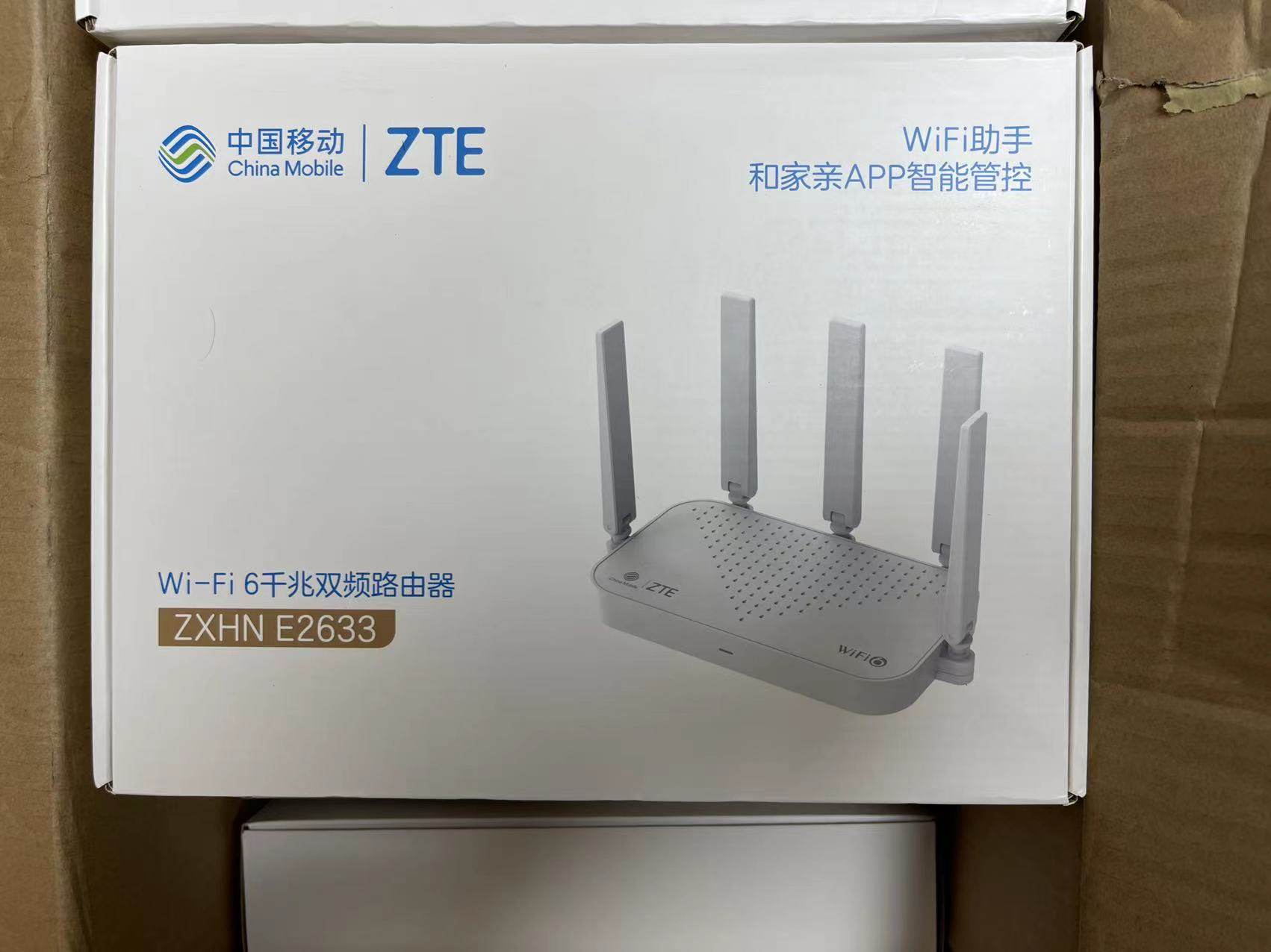全新ZTE E2623 WiFi6穿墙王：家庭网络升级新神器！-普通路由器-淘宝好物网