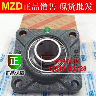 [USD 4.81] MZD with seat bearing UCF201 F202 F203 F204 F205 F206 F207 ...