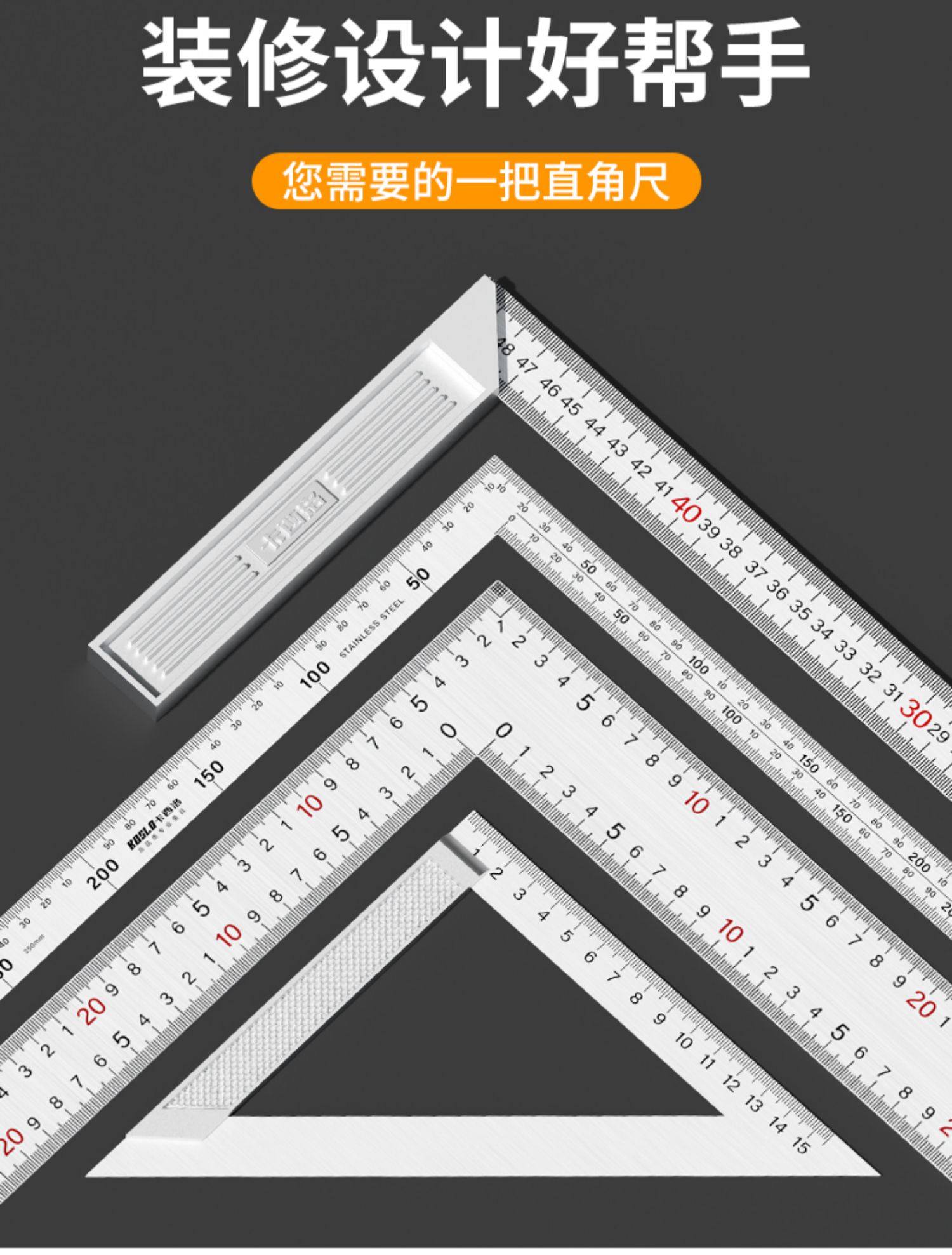 A8L加厚不锈钢角尺90度活动直角尺多功能木工三角尺拐尺量角尺子-阿里巴巴
