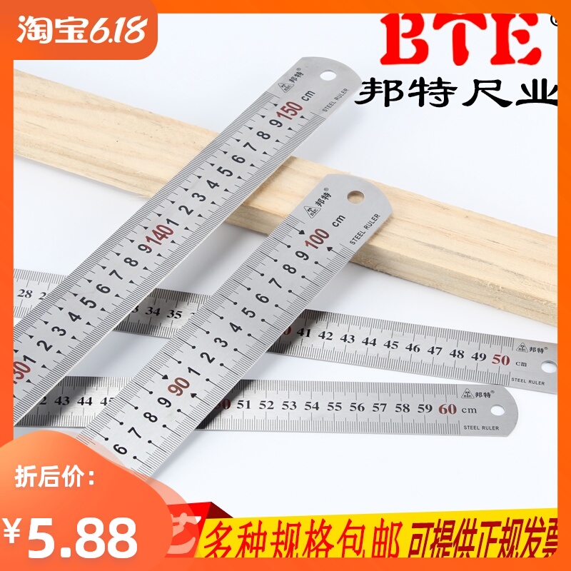 Thickened stainless steel ruler 1 meter steel ruler 2 m 15 30 50 60CM ...