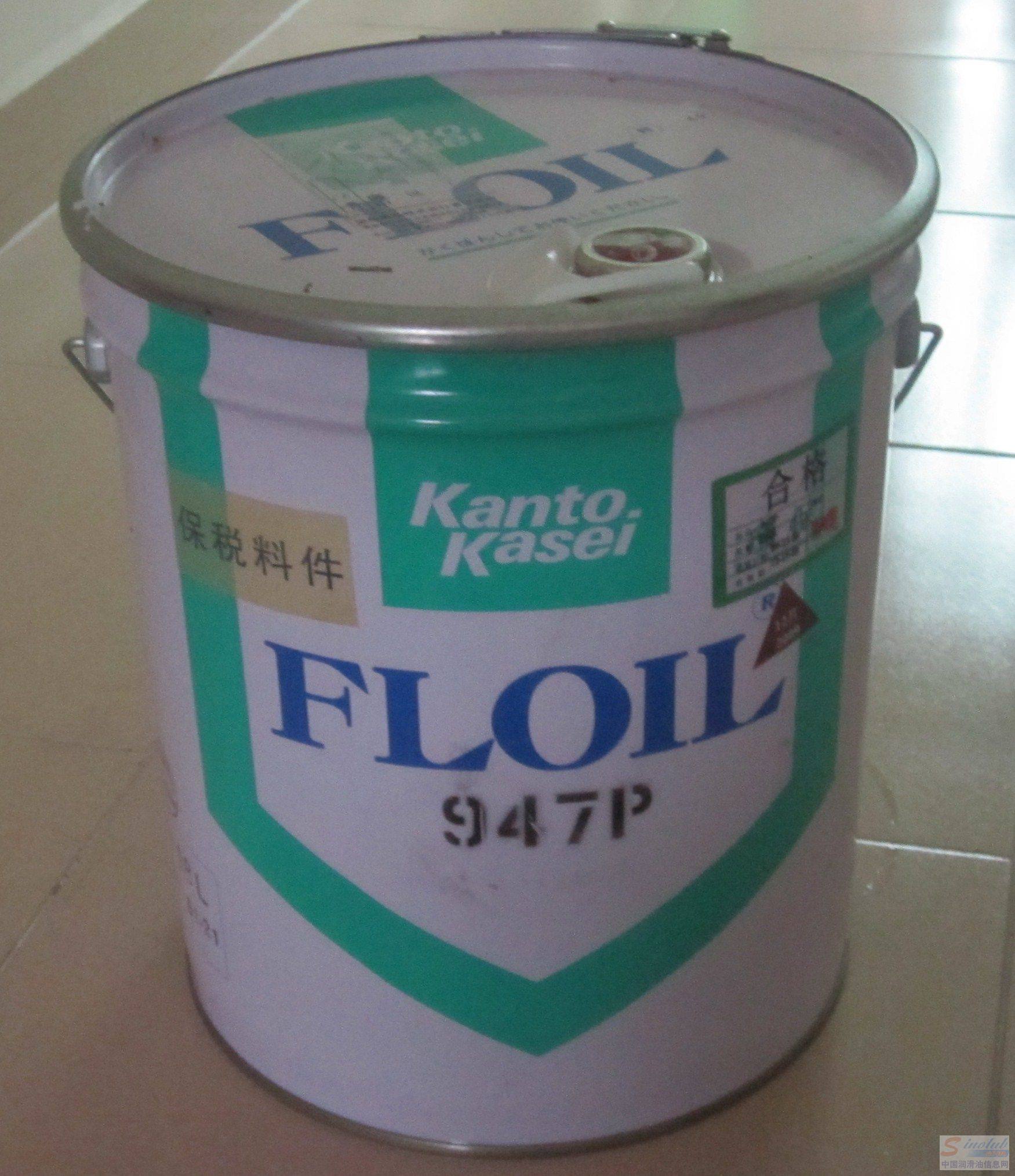 Japan FLOIL Guan East Formation 946P 946P 947P 948P 948P Immersion ...