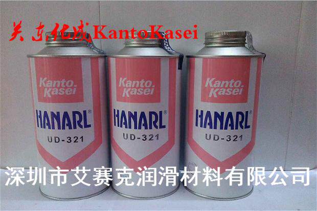原装正品KANTI KASEI关东化成HANARL FL-955 UD-321干性皮膜油-阿里巴巴