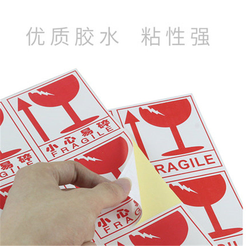 [USD 6.85] Fragile label Be careful of fragile post-not tape label ...