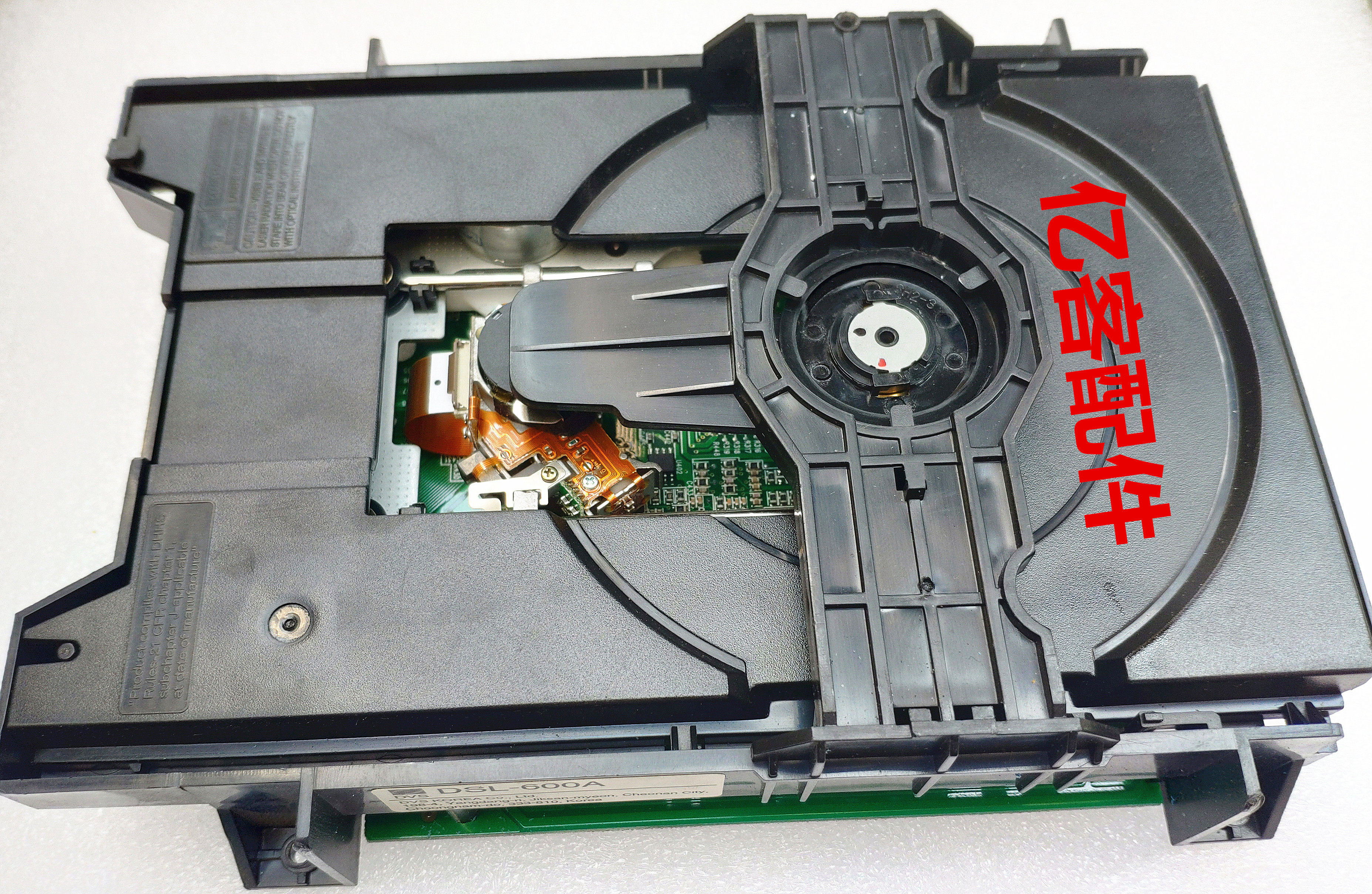 原装韩国DVS产DSL-710A：解锁专业级音质的秘密武器🎶-激光头-淘宝百科网