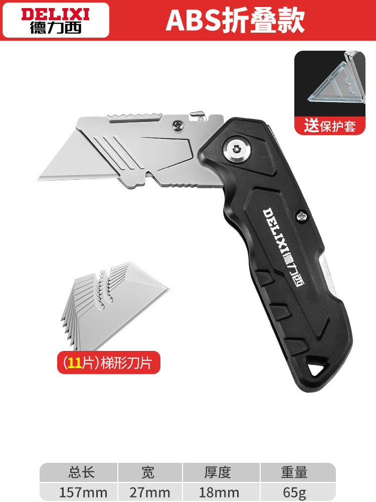 [USD 8.47] Delixi American Knife Heavy Steel Thickened Folding Electric ...