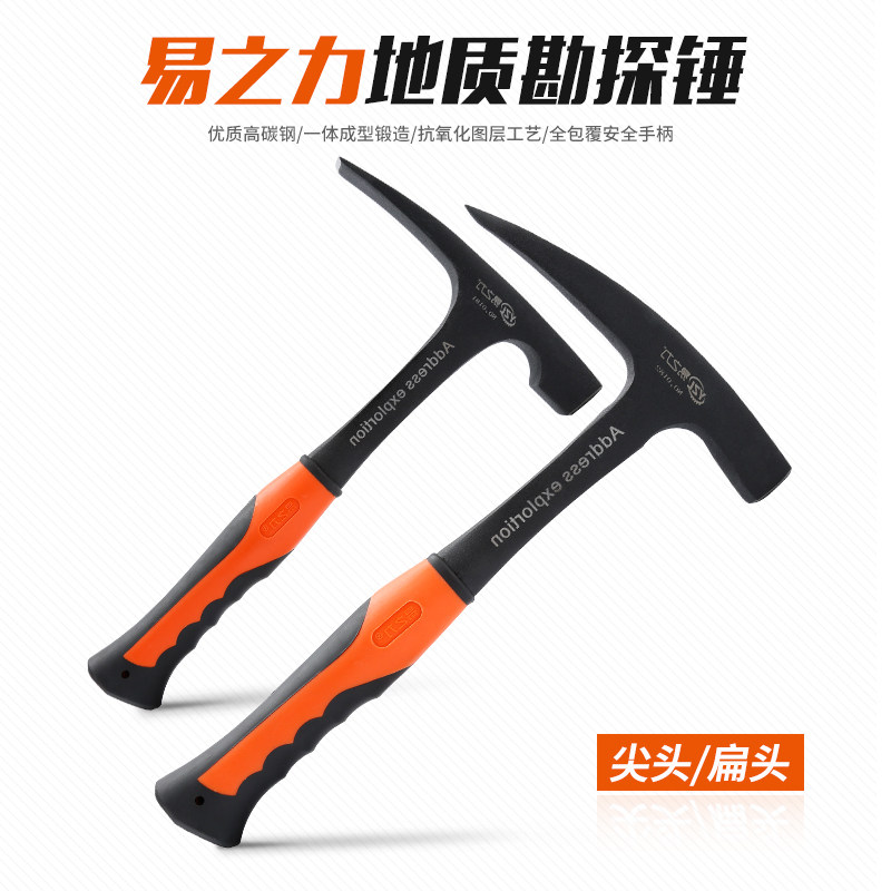 Professional exploration hammer tip head flat head鎚 sub-escape hammer ...