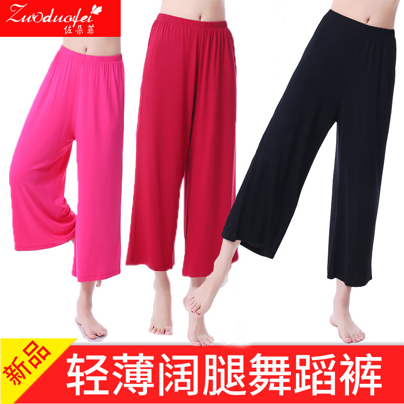 Modal new arrival black dance pants: 💃 A new trend in summer dancing ...