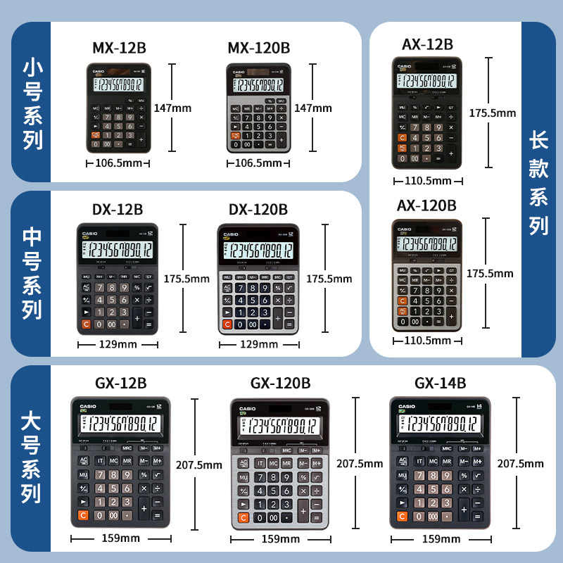 🧮卡西欧GX-120B：你的商务财务会计好帮手，大屏大按键，精准计算从此不迷路！-计算器-淘宝好物网