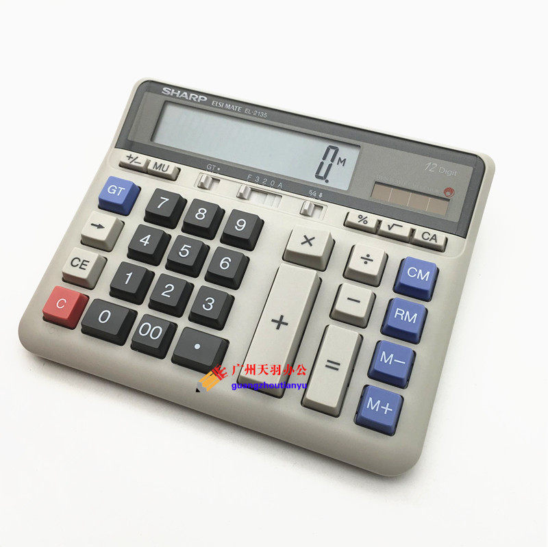 SHARP EL-2135，银行财务人员的计算利器？🔥全面测评-计算器-淘宝好物网