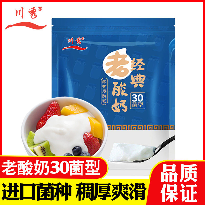 Delicious yogurt diy yogurt fermentation handy gadget yogurt maker kit ...
