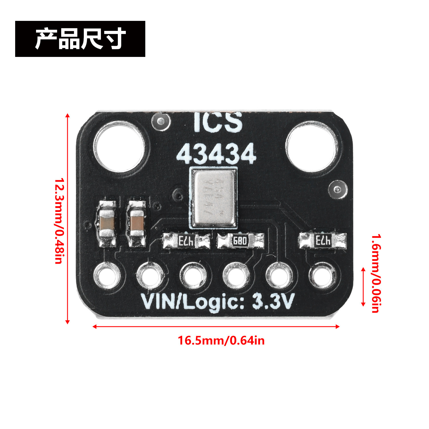 ICS-43434全向麦克风模块 MEMS 高精度 低功耗 I2S 代替INMP441-阿里巴巴