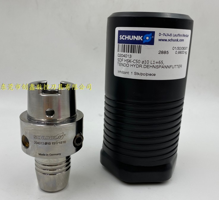 德国SCHUNK雄克 液压刀柄0204013 SDF HSK-C50 ￠10 L1=65-阿里巴巴