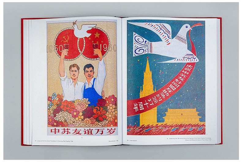 Купить 【 хорошо из издание 】 китай плакат 1950~1990 THE NEW CHINA ...