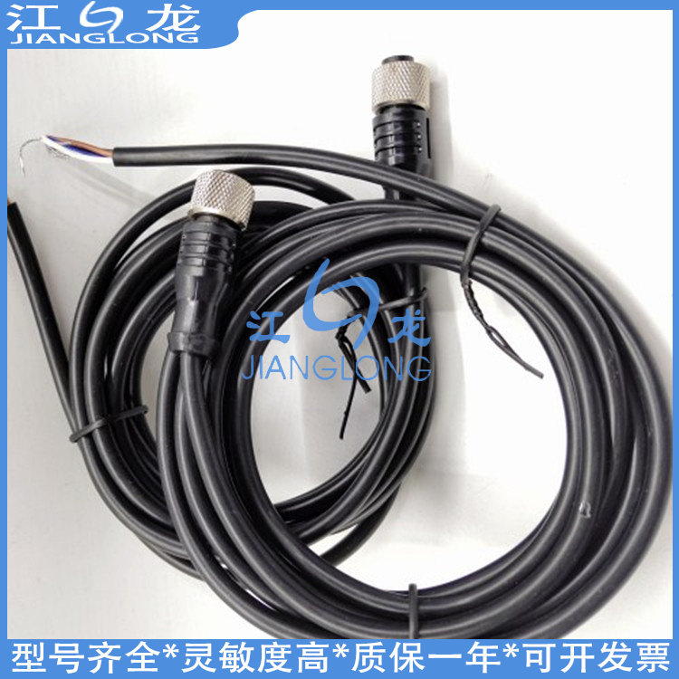 CGF4-M12-020U CWF4-M12-050V CWF3-M8-020V科瑞接近开关接插头线