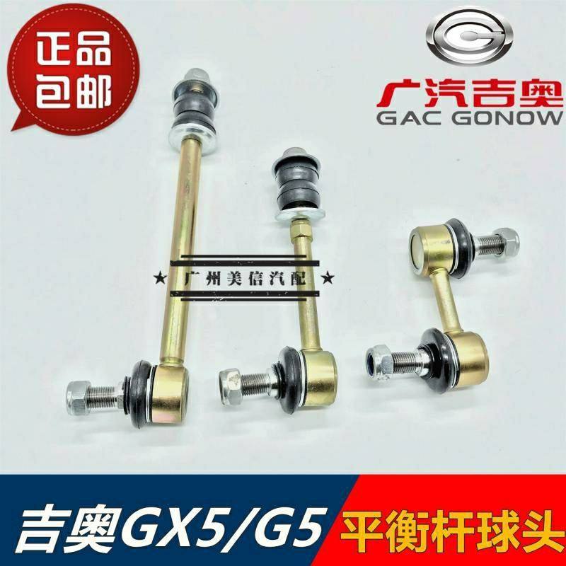 What are the replacement steps for the front stabilizer bar bushing ...